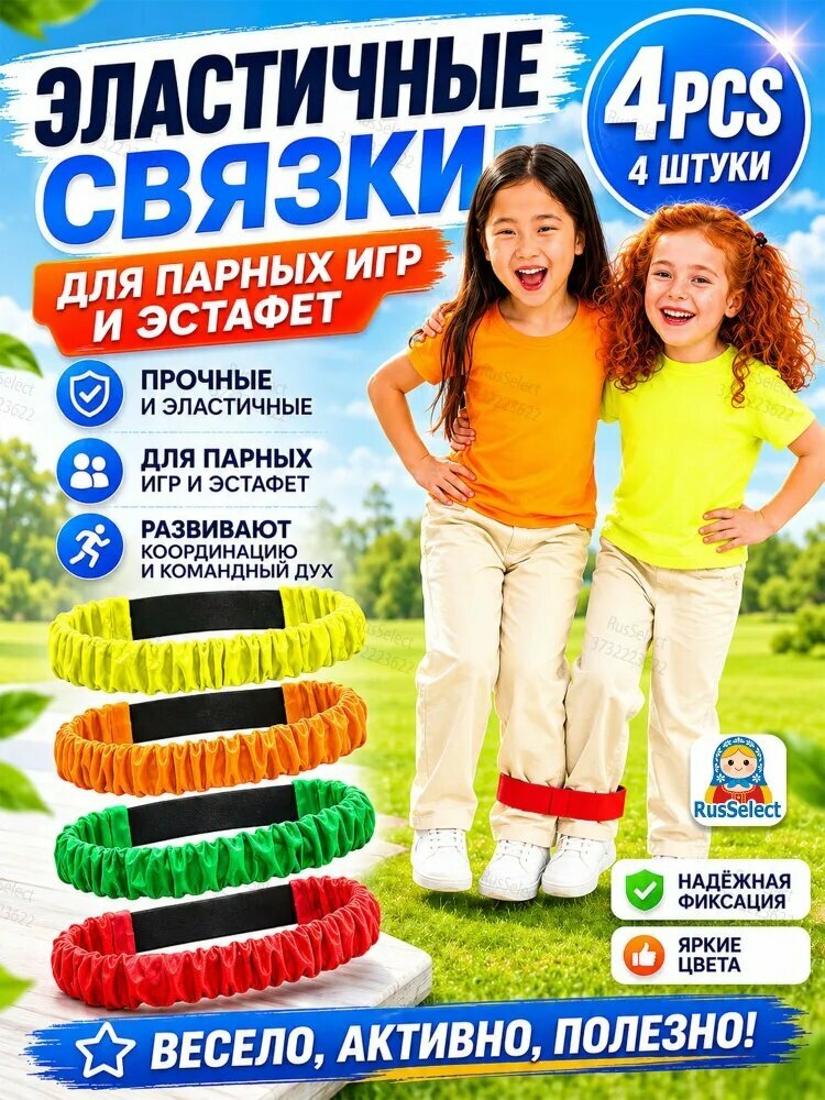 Браслет на ногу