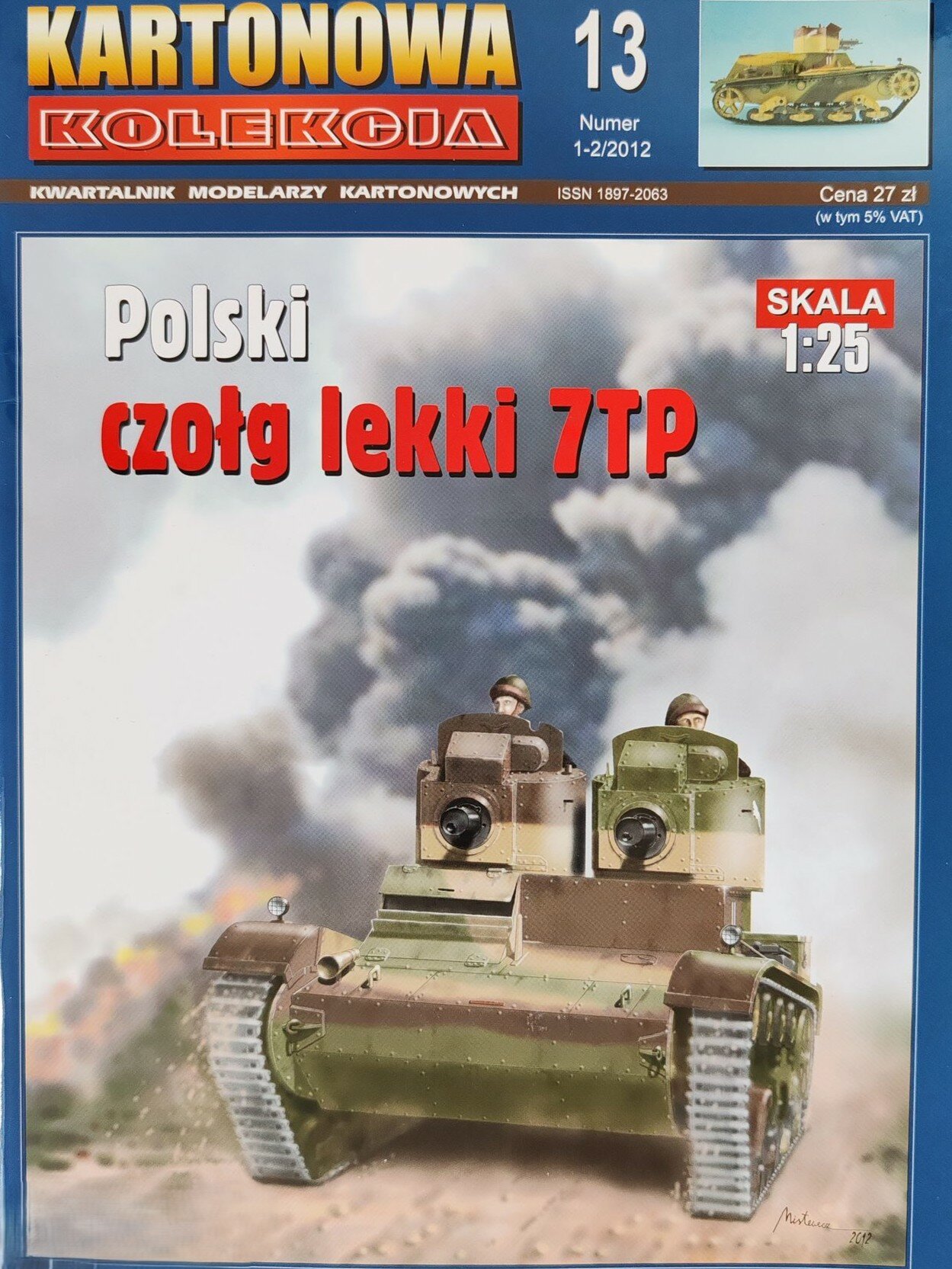 Сборная бумажная модель Танк 7TP - KARTONOWA KOLEKCJA №13 (журнал)