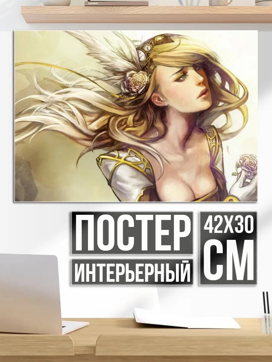 Плакат постер Ангел с золотыми волосами