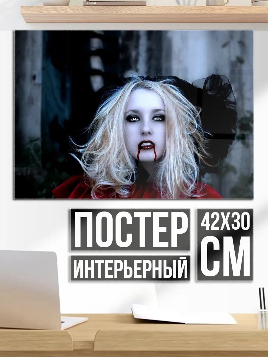 Плакат постер Девушка вампир