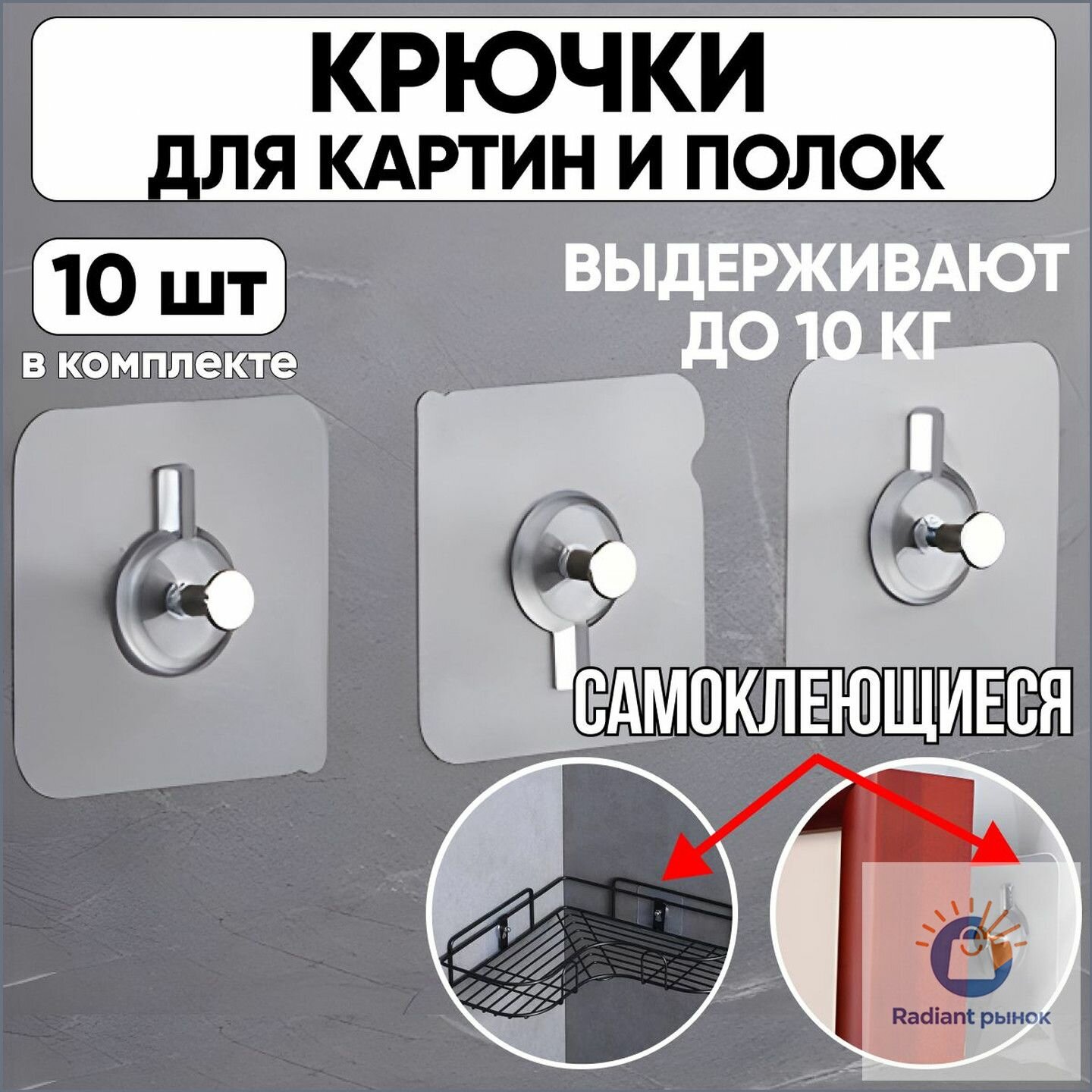 Крепление для картин, 10 шт
