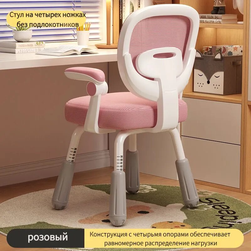 Стул мастера, Розовый + Подлокотник, фиксированная подъемная модель