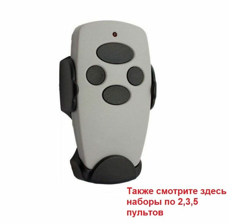 Пульт для ворот и шлагбаумов D* Transmitter, 4-PRO брелок ключ