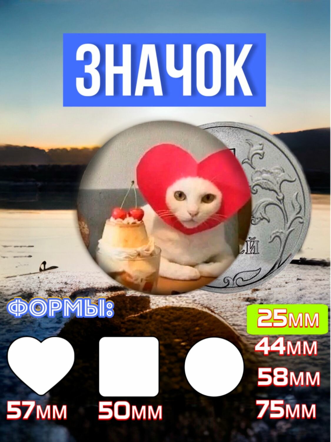 Значок, розовый, хаки, желтый, бежевый