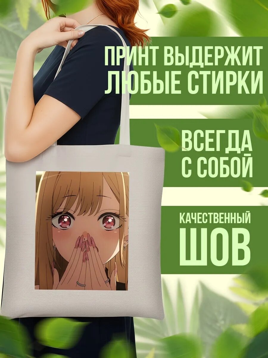 Сумка шоппер , айвори — фото 1