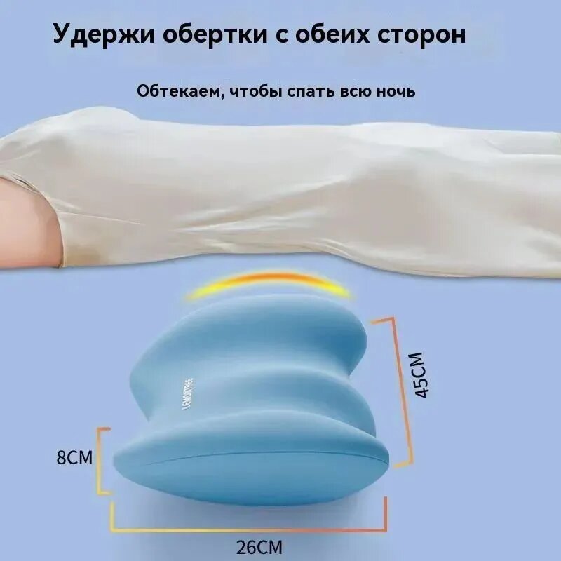Ортопедическая анатомическая подушка для головы шеи и позвоночника опора мостик фиксатор упор