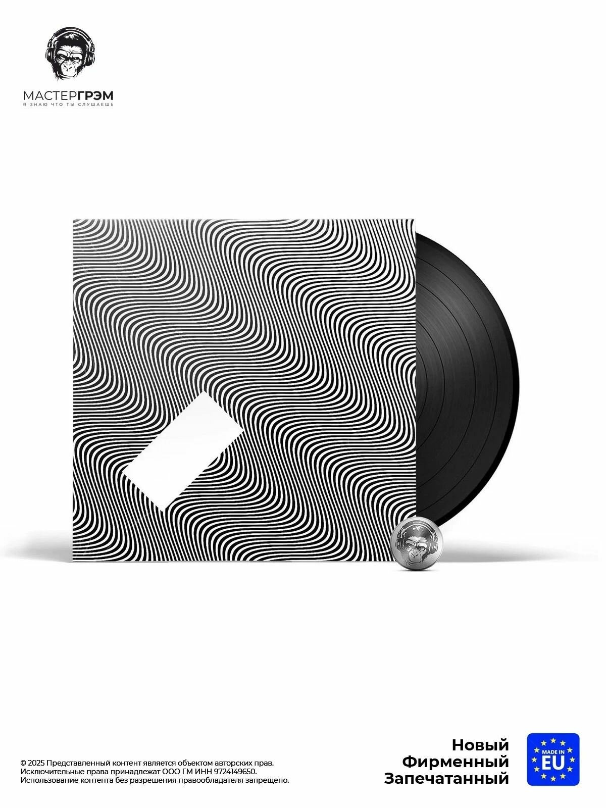 Виниловая пластинка Jamie XX - In Waves (LP) 2024