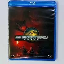 Мир Юрского Периода: Возрождение. Blu-ray фильм