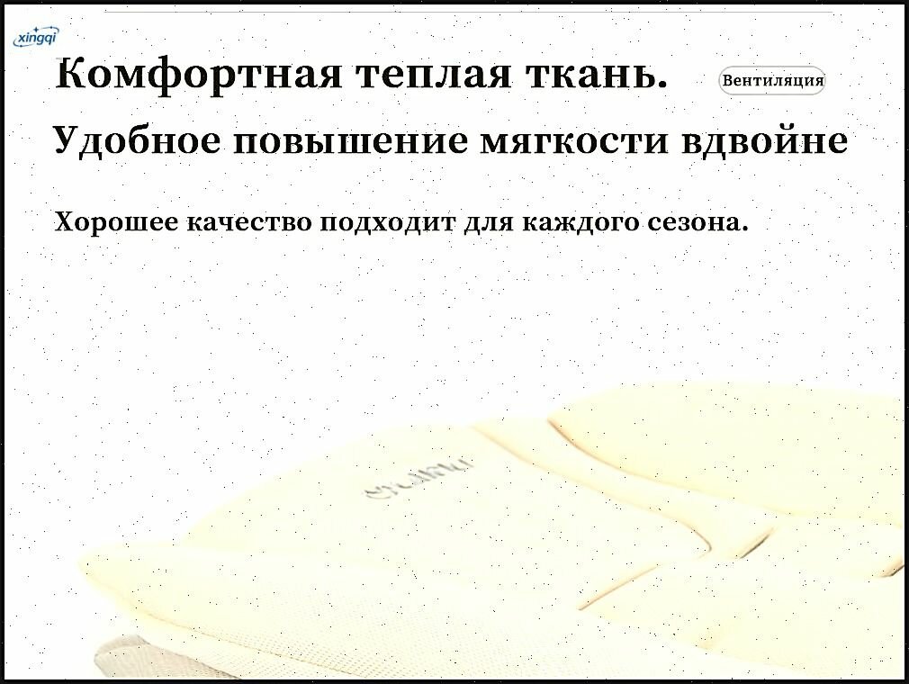 Универсальный матрас для коляски — фото 1