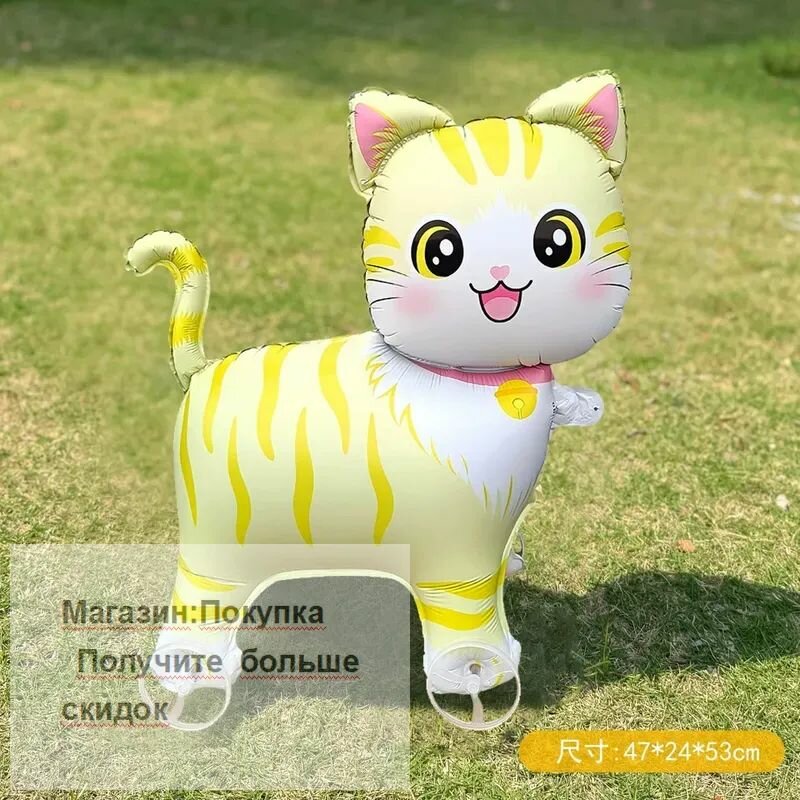 Воздушные шары, кошки, передвигающиеся на колесиках
