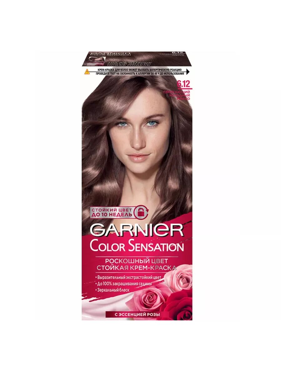 Color Sensation крем-краска для волос 6.12