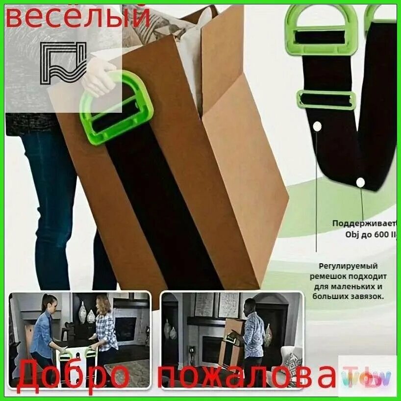 Ремень стяжной, 15.6 м, нагрузка до 0.5 т, 1 шт.