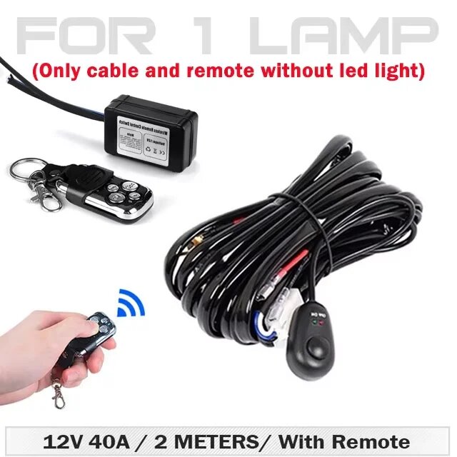 Пульт управления LED лампой 12V 40A, 2 метра
