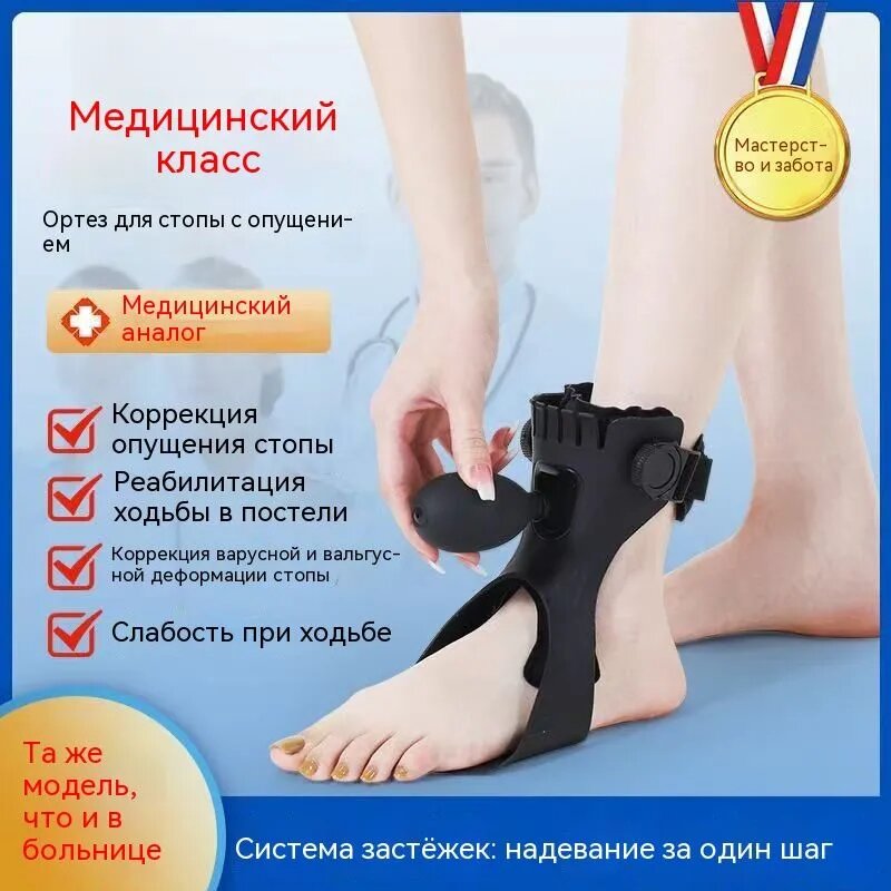 Защита голени, размер: 8 (M)