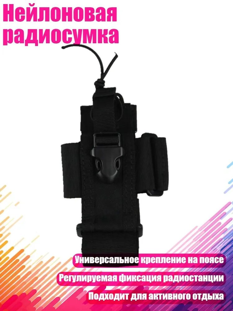 Чехол для спортивного инвентаря
