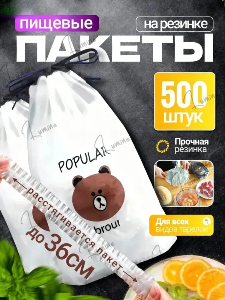 Пакеты термоусадочные