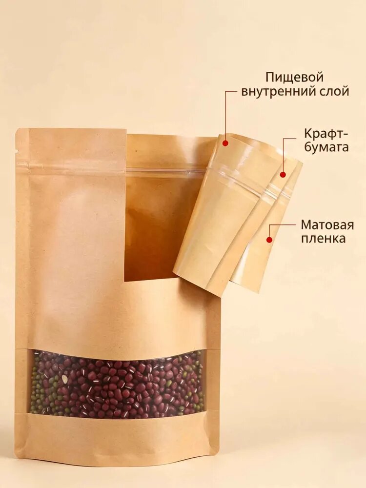 Пакет для продуктов — фото 1