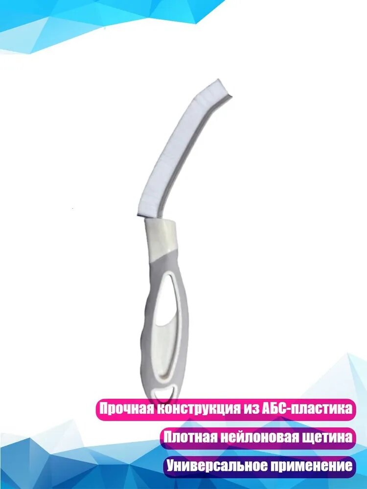 Щетка автомобильная