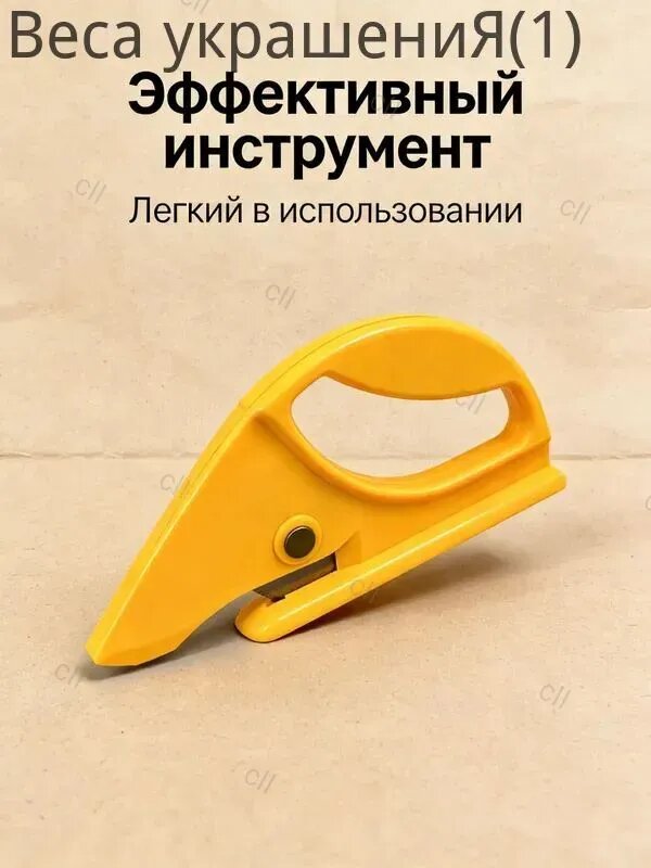 Нож строительно-ремонтный