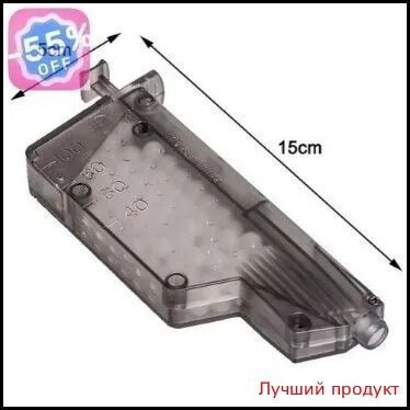 Игрушечное оружие — фото 1