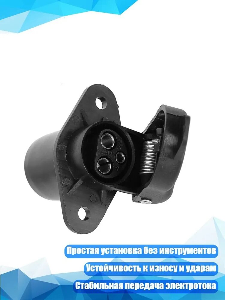 Запчасти для прицепа, 1 шт.