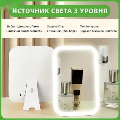 Зеркало интерьерное