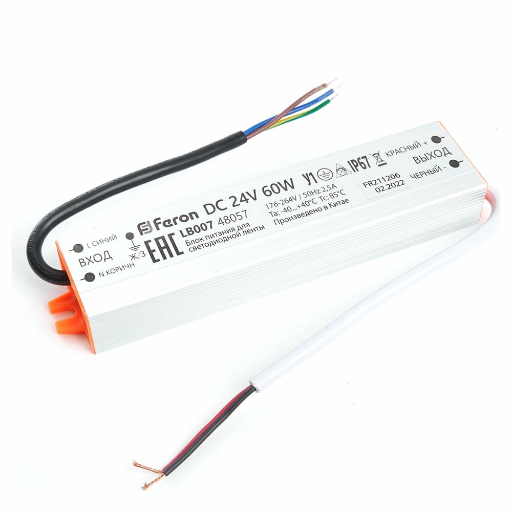 Электронный трансформатор для светодиодной ленты FERON LB007