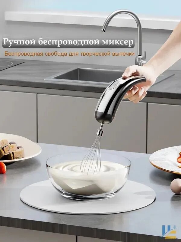 Венчик, длина 34 см — фото 1