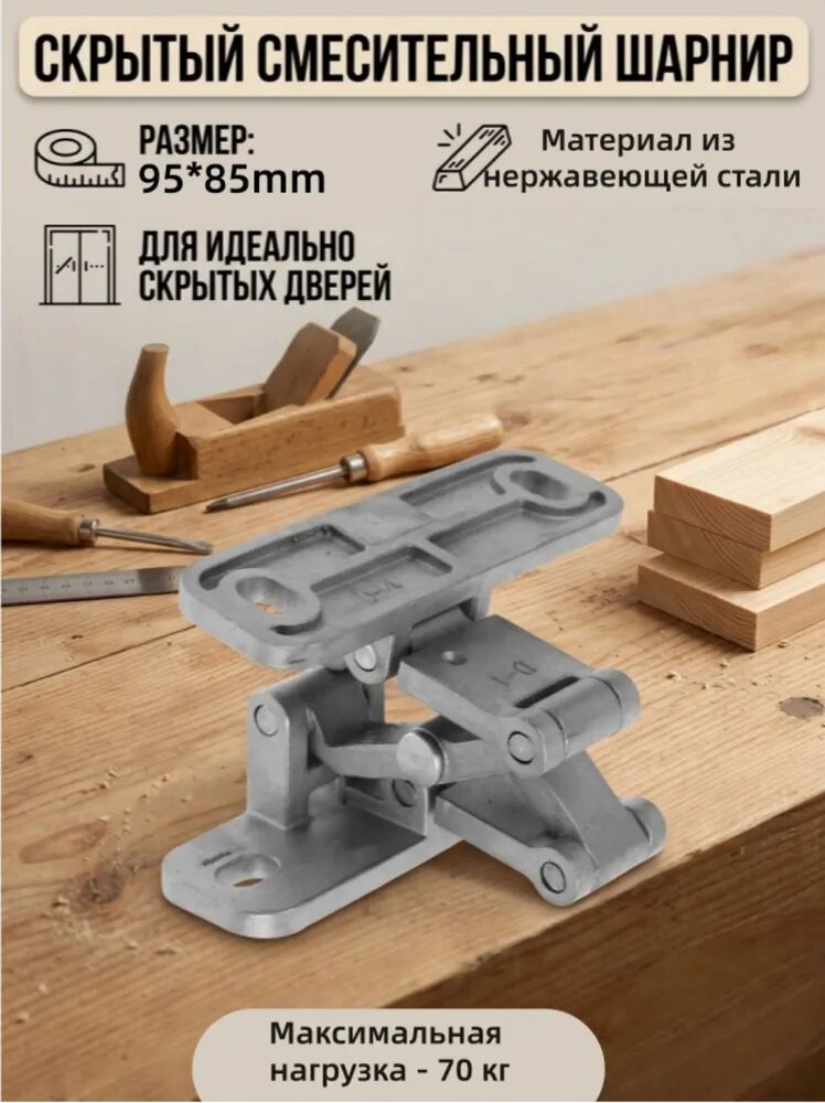 Невидимые тяжелонагруженные дверные петли из нержавеющей стали для скрытых дверей