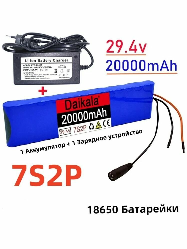 Бокс для батареек, хаки, 1