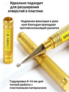 Кобальтосодержащая быстрорежущая сталь 14 мм ручной сверлильный инструмент для деревообработки