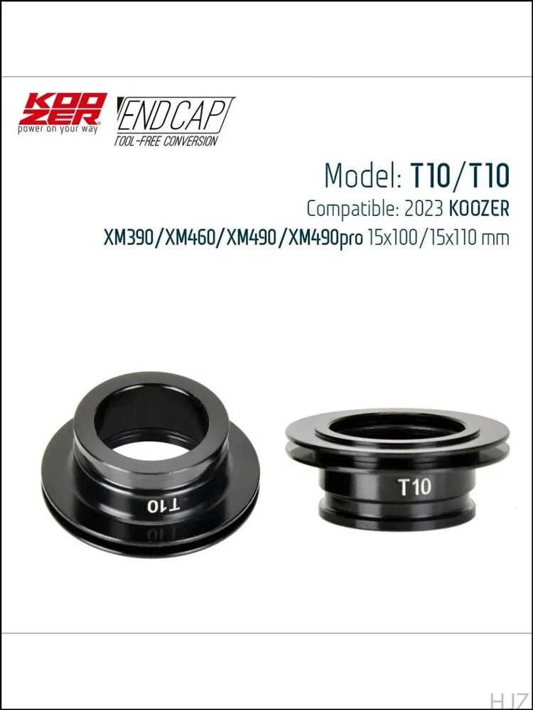 Koozer колпачки T10+T10 для передней втулки (100x15 мм 110x15 мм) Koozer XM490pro/XM490/XM390/XM460