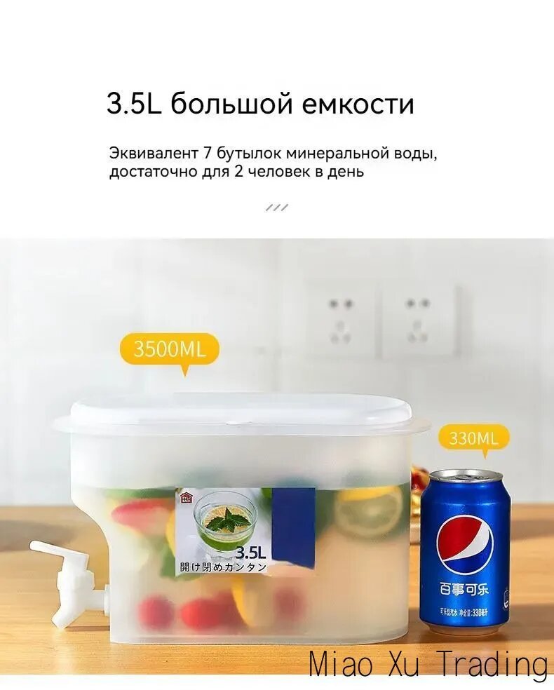 Кувшин, 3.5 л — фото 1