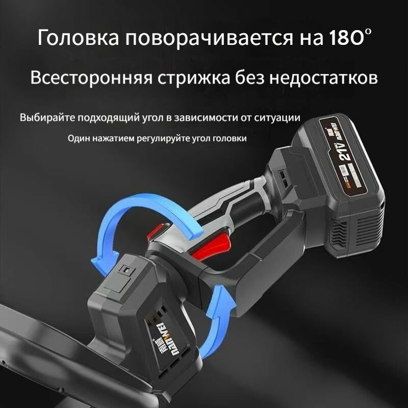 Кусторез,22мм — фото 1