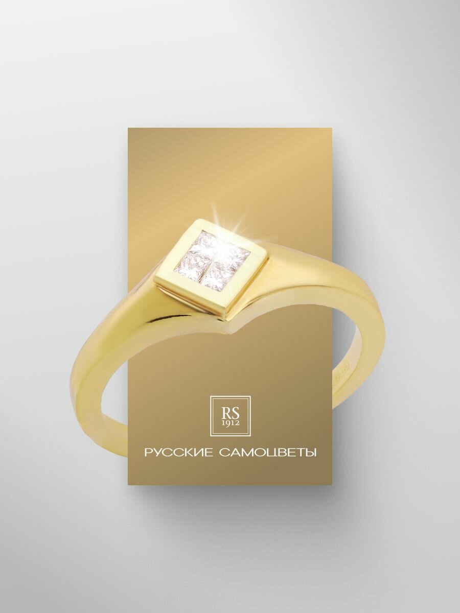 Кольцо, золото, 750 проба, бриллиант