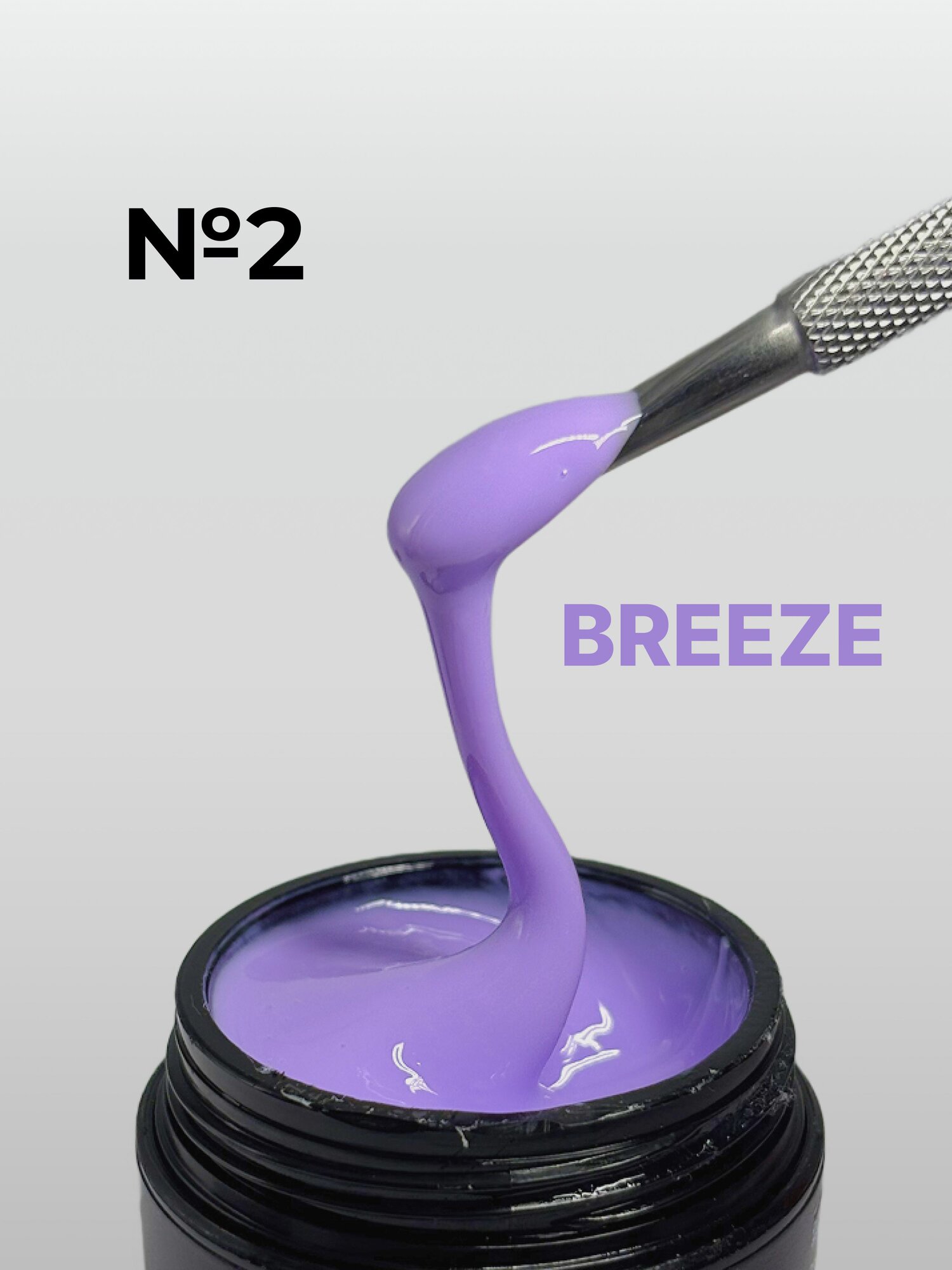Гель для наращивания и моделирования BREEZE №2 (15 мл.)