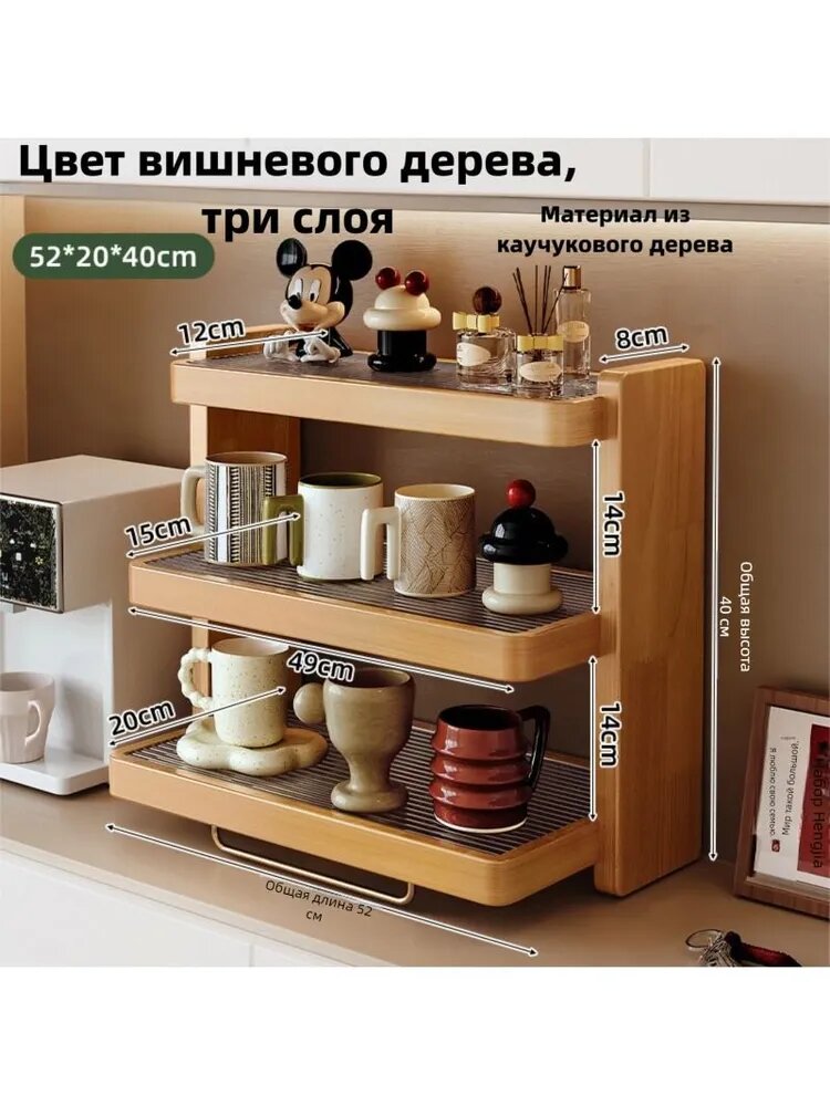 Полка, 49х8х40 см