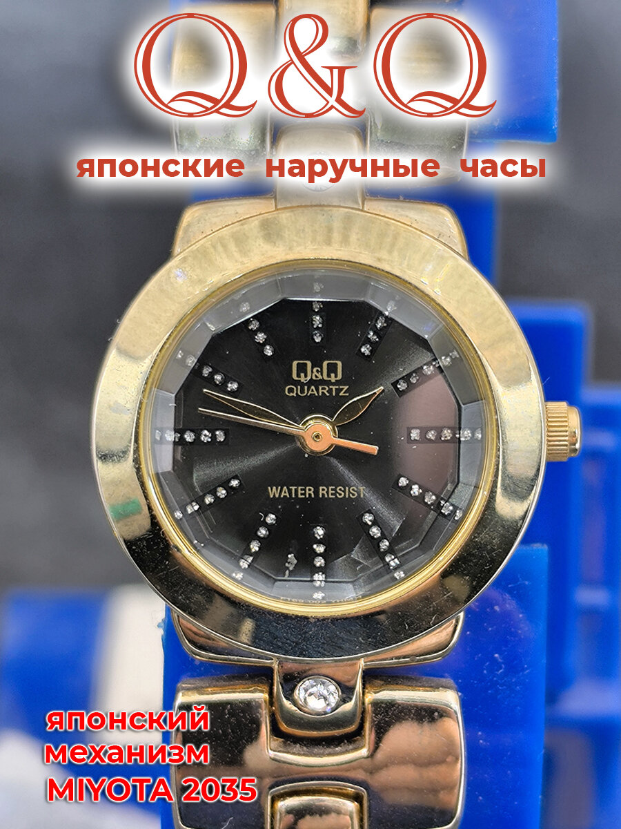 Q&Q, золотистый — фото 1