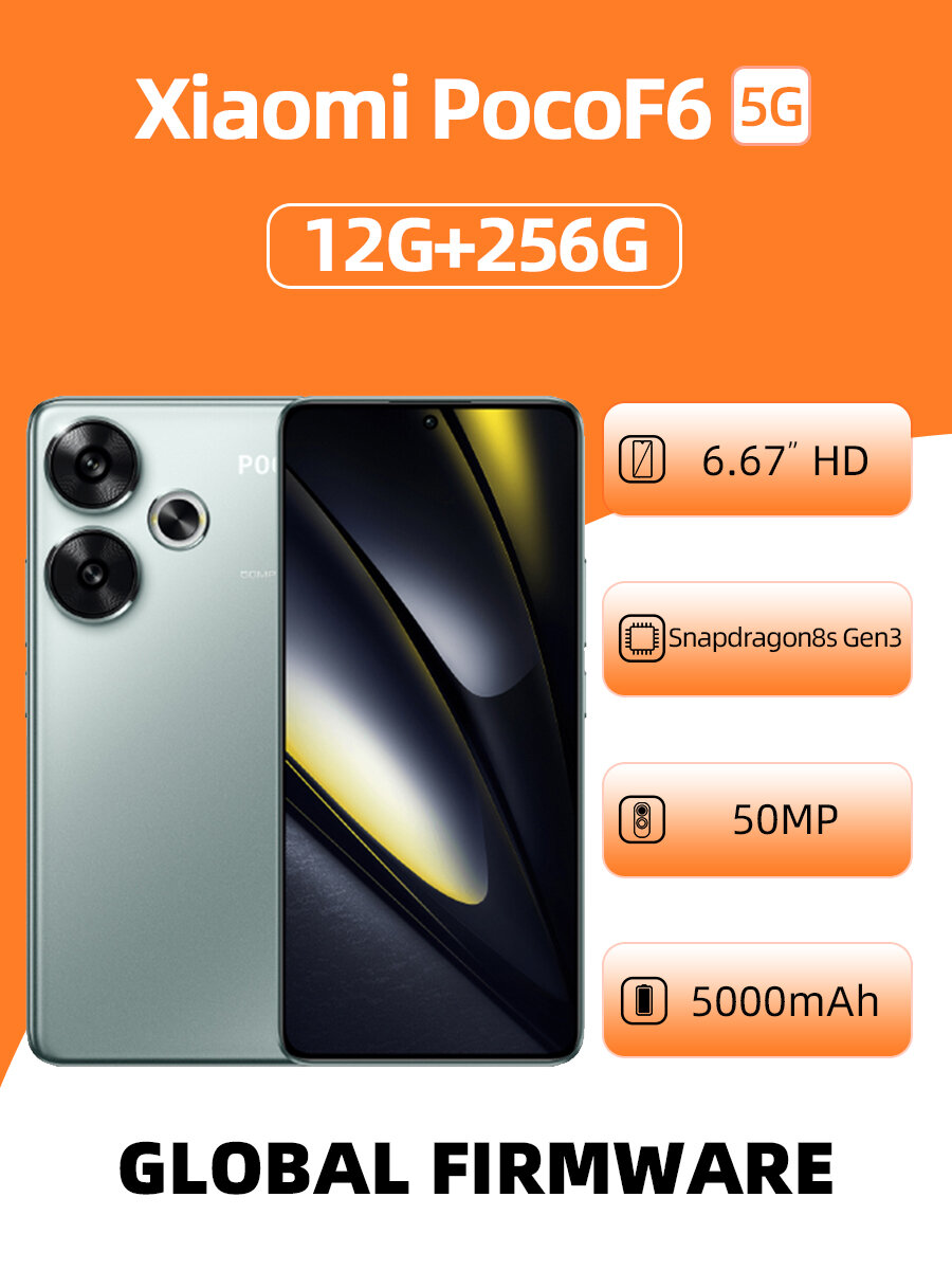 Смартфон Xiaomi Poco F6 5G 12/256 ГБ Green 2712×1220px 6.67-inch screen