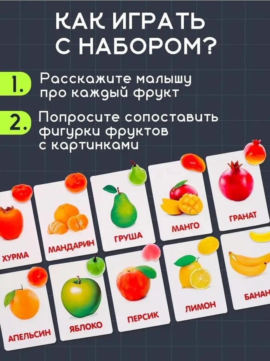 Обучающий набор