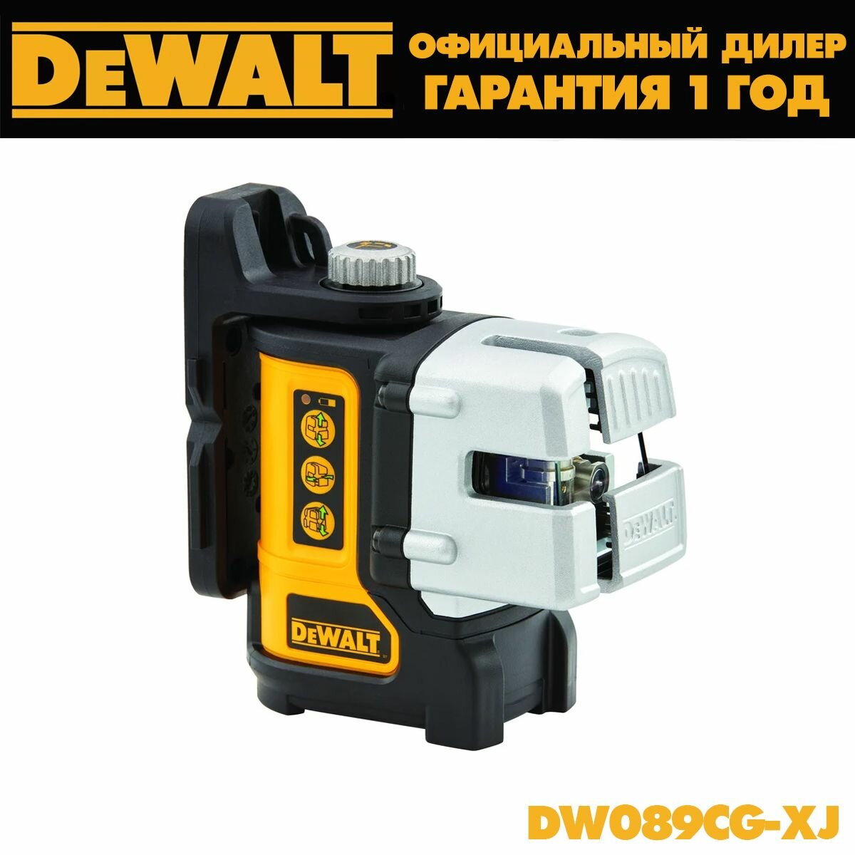 Линейный лазерный нивелир DeWALT, на батарейках, самовыравнивающийся, зеленый, 20 м, в кейсе, DW089CG