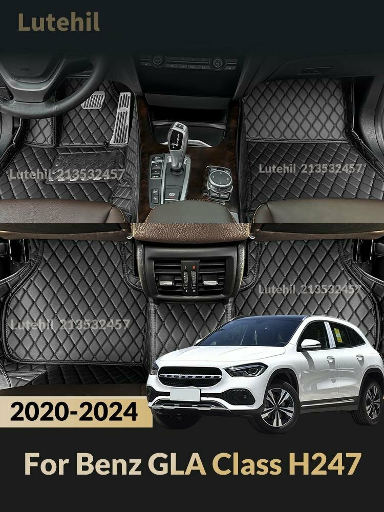 Экокожаные автоковрики For Mercedes Benz GLA Class H247 2020-2025; 3 штуки.