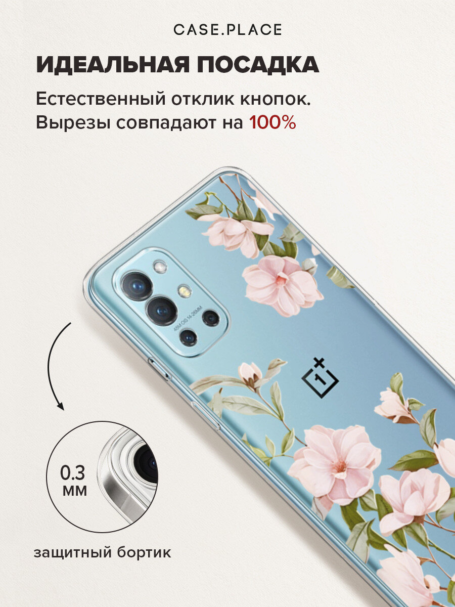 Чехол на OnePlus 9R / ВанПлас 9R с принтом "Цветочная нежность", прозрачный — фото 1