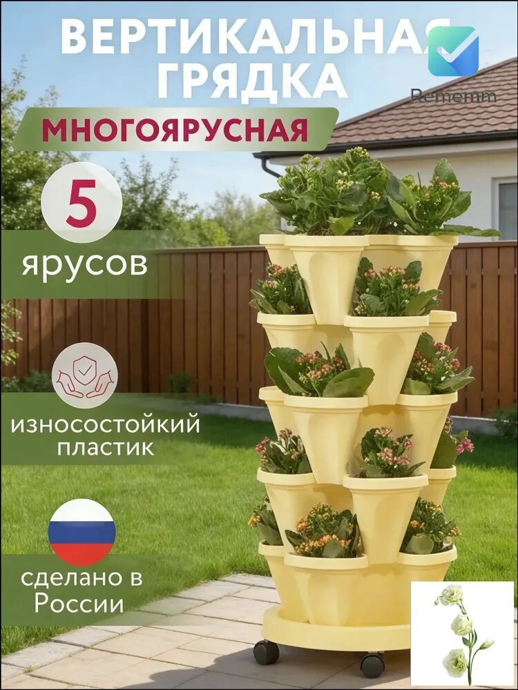 Грядка, 0.32х0.32 м, 1 шт