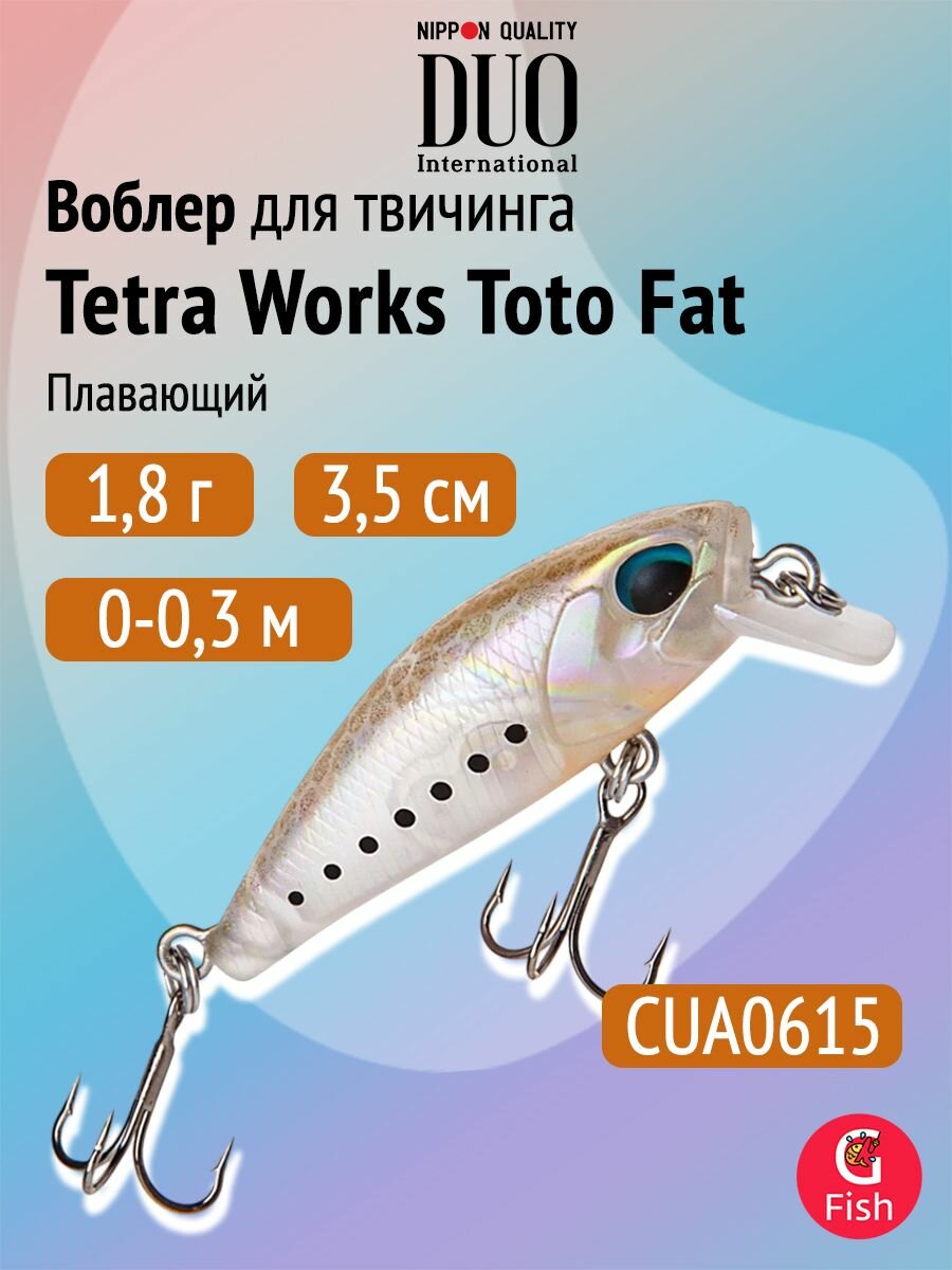 Воблер для рыбалки DUO Tetra Works Toto Fat 35 F, CUA0615 Mat Shirasu, 35 мм, 1,8 г, плавающий, минноу