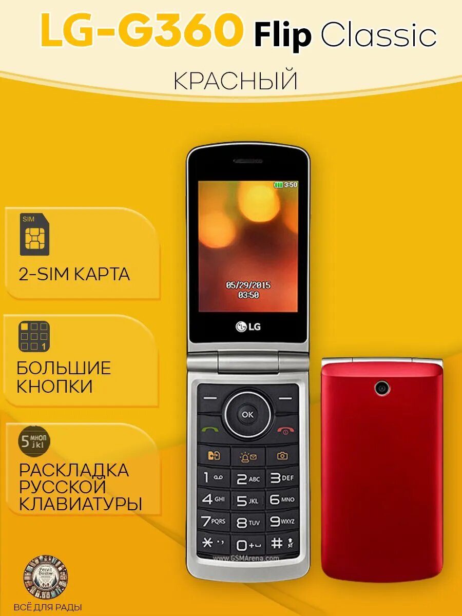 Мобильный телефон, черный матовый