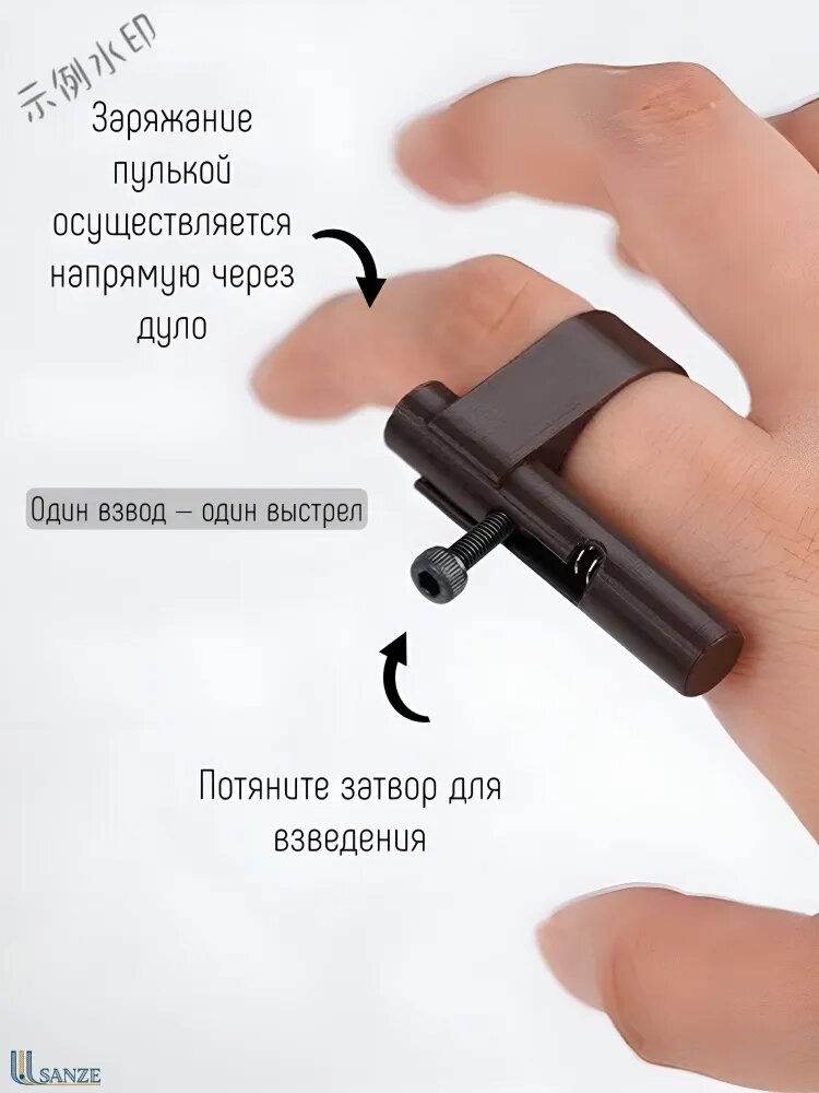 Игрушечное оружие — фото 1