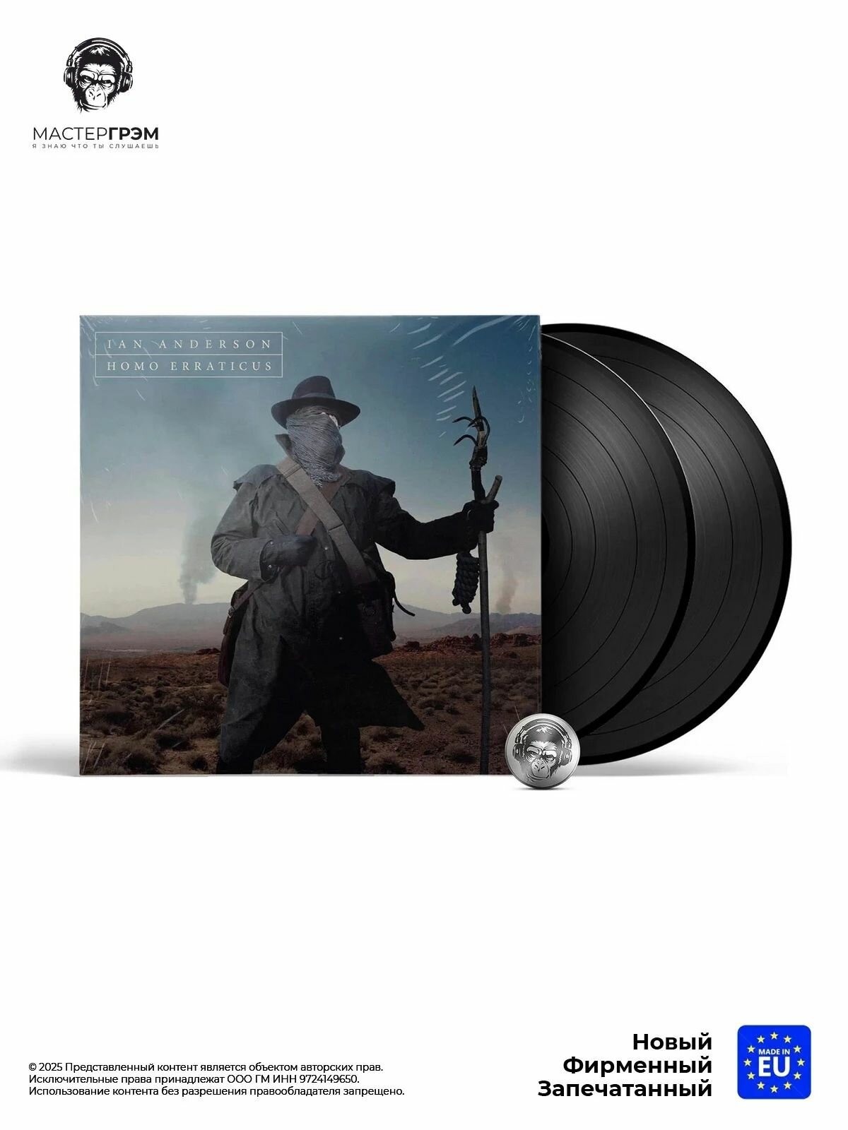 Фирменная виниловая пластинка Ian Anderson - Homo Erraticus (2LP) 2020, Madfish