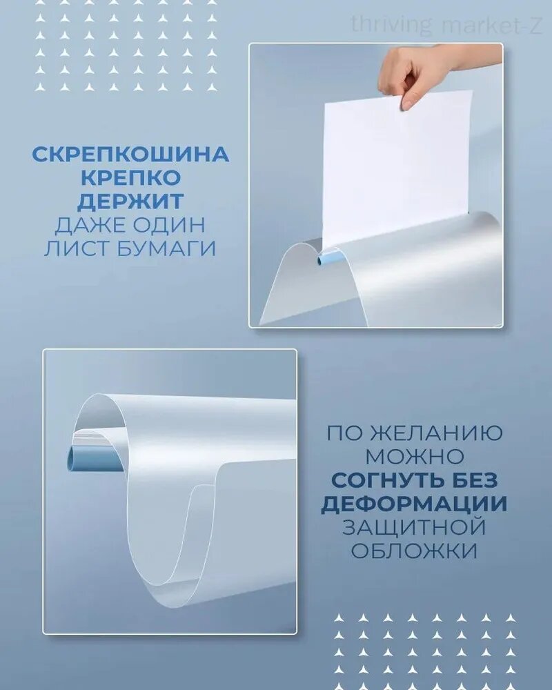 Папка A4, 10 шт. — фото 1