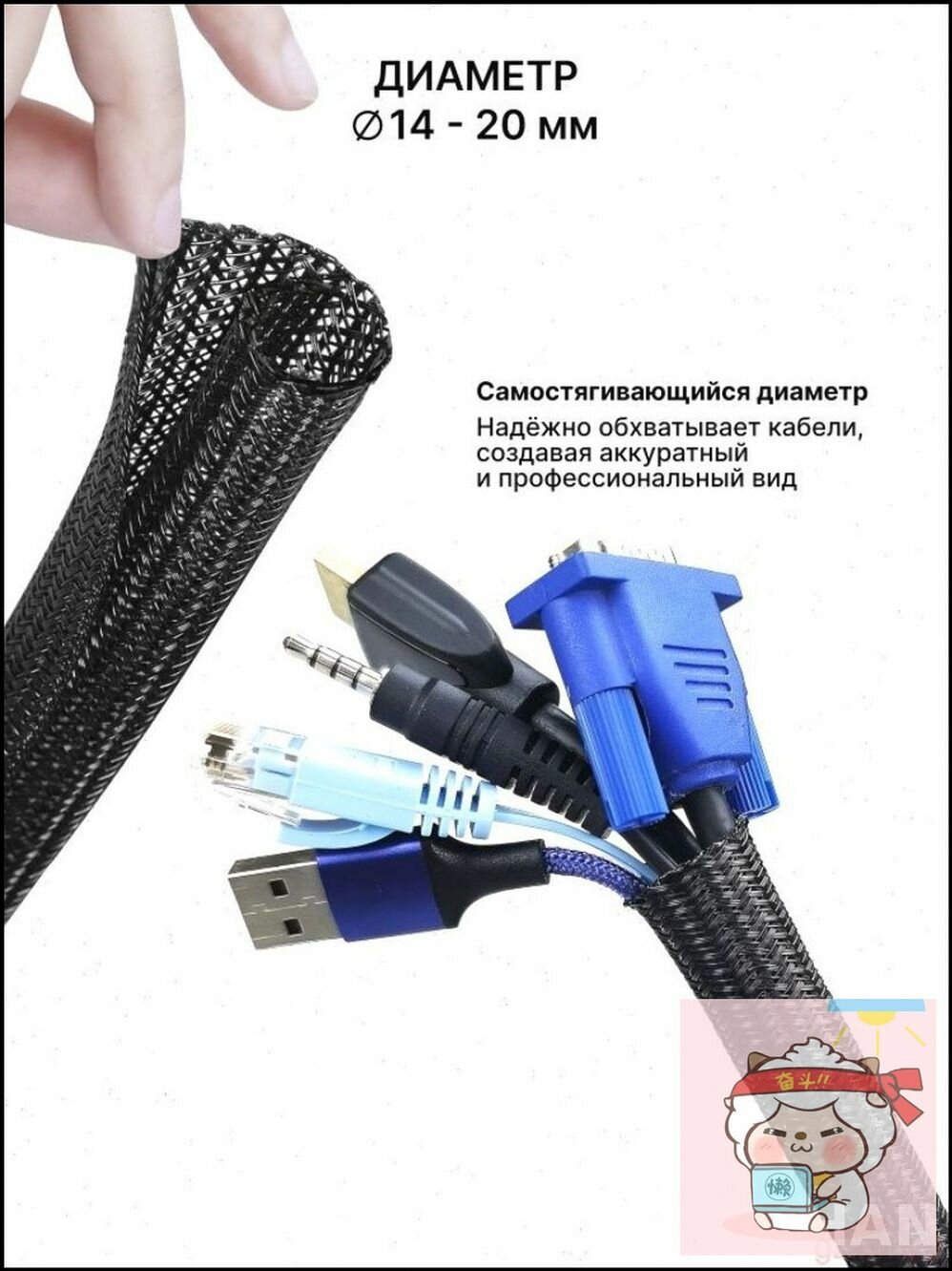 Органайзер для проводов, кабель менеджмент, обмотка для проводов и кабеля , черный , 2 метра , 20мм